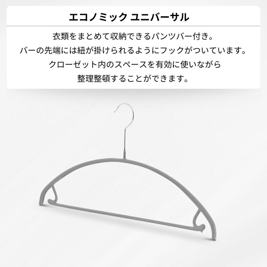 MAWA ハンガー マワ 滑らない すべらない 洗濯 バー付 ユニバーサル 42U 40本セット 型崩れしない 跡がつかない 収納力アップ 人体ハンガー ズボン スカート : ハンガー ...