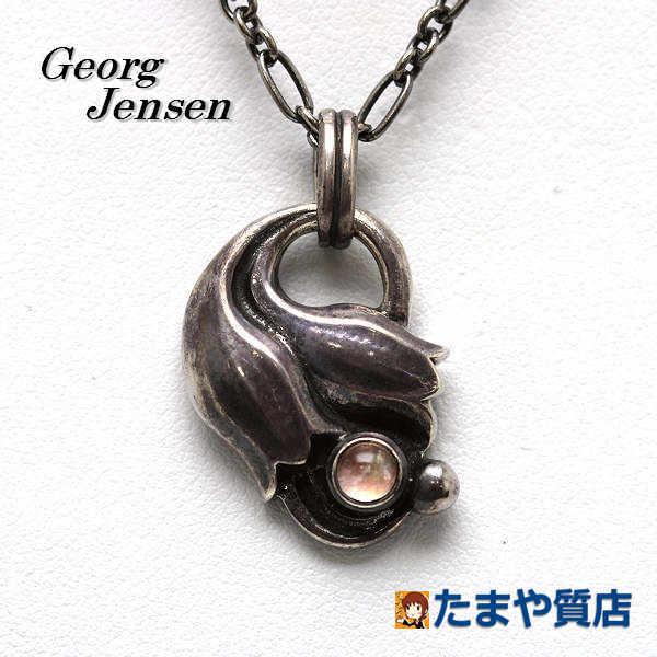 Georg Jensen Jensan ジョージジェンセン 1999イヤーペンダント Georg Jensen Jensan ジョージジェンセン 1999イヤーペンダント