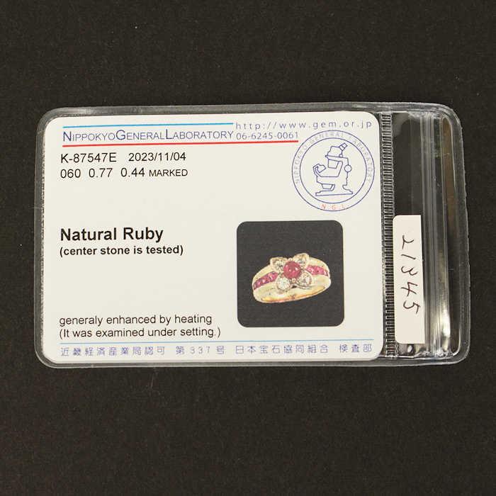 K18 ルビー 0.60ct 0.77ct ダイヤモンド 0.44ct ゴールド 18金 花 リング 指輪 10号 ソーティング付 21345 : 21345 : たまや質店 - 通販 ...