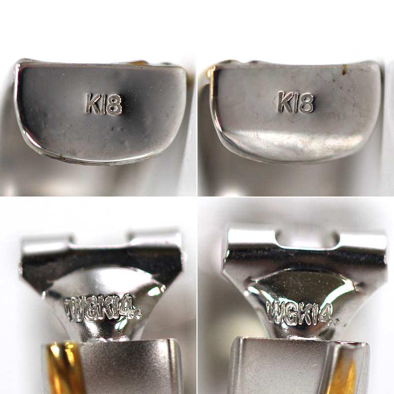 K14WG K18 フープイヤリング 約2.1g 14金 ホワイトゴールド 18金 ゴールド 両耳用 30366 : たまや質店 - 通販 - Yahoo!ショッピング