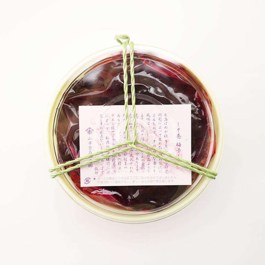 しそ巻き梅干し 530g 樽入り :shisomakiumeboshi-530:青森グルメを直送 ためのぶストア - 通販 - Yahoo!ショッピング