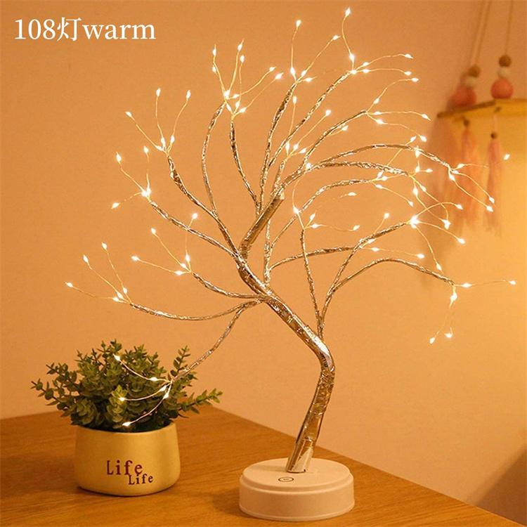 スーパーPayPay ツリーライト 卓上 USB給電式 電池式 LEDライト テーブルライト クリスマス 飾り おしゃれ イルミネーション LED : Tamia-Pro - 通販 ...