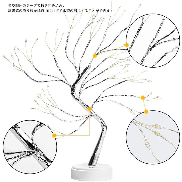 スーパーPayPay ツリーライト 卓上 USB給電式 電池式 LEDライト テーブルライト クリスマス 飾り おしゃれ イルミネーション LED : Tamia-Pro - 通販 ...