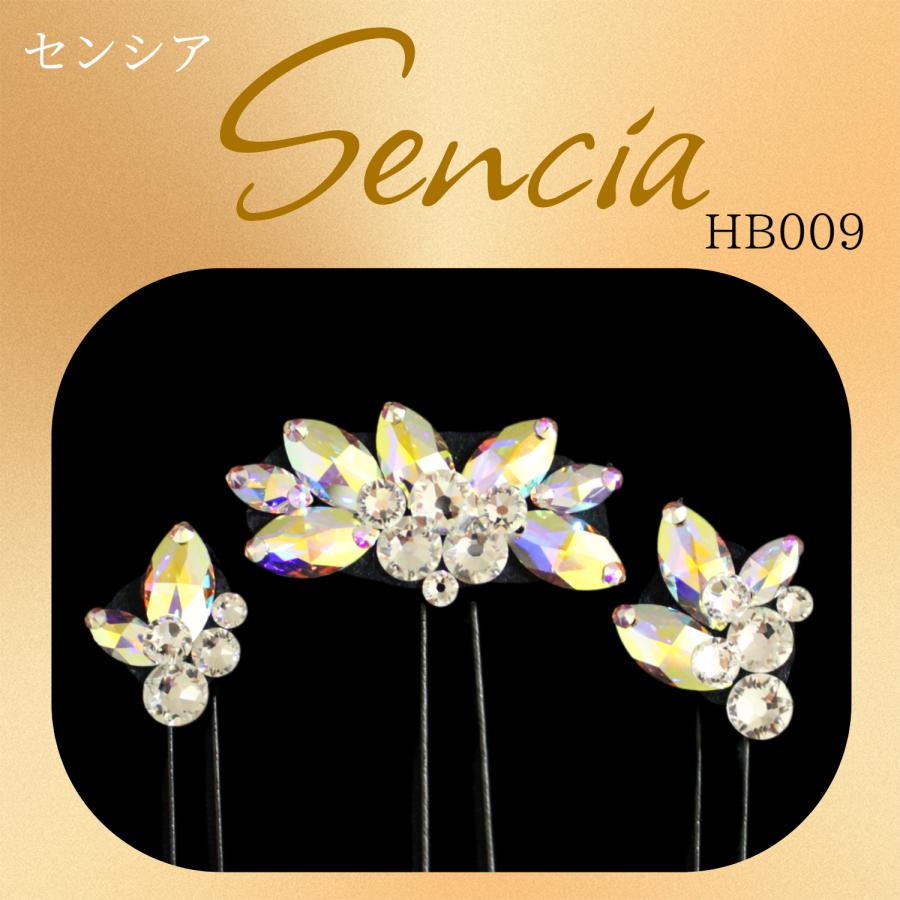 センシア Sencia HB009 Uピンセット : 多美咲 - 通販 - Yahoo!ショッピング