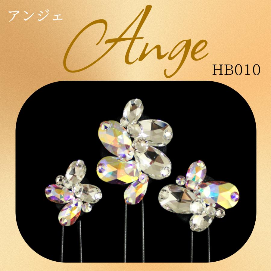 アンジェ Anje HB010 Uピンセット : 多美咲 - 通販 - Yahoo!ショッピング