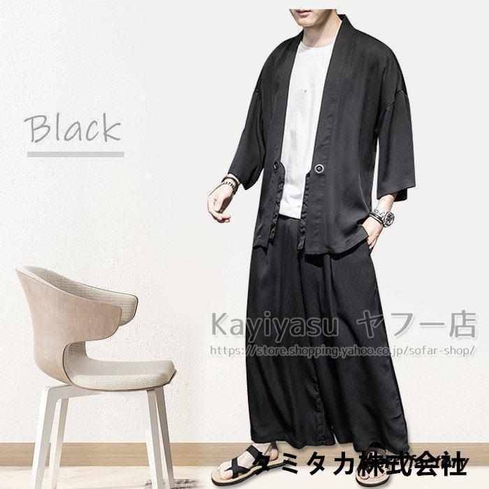 甚平 メンズ おしゃれ M L LL 2L 3L 4L5L 男性 大きいサイズ 小さいサイズ パジャマ ルームウェア 作務衣 羽織 セットアップ 和風 カジュアル : タミタカ - 通販 ...