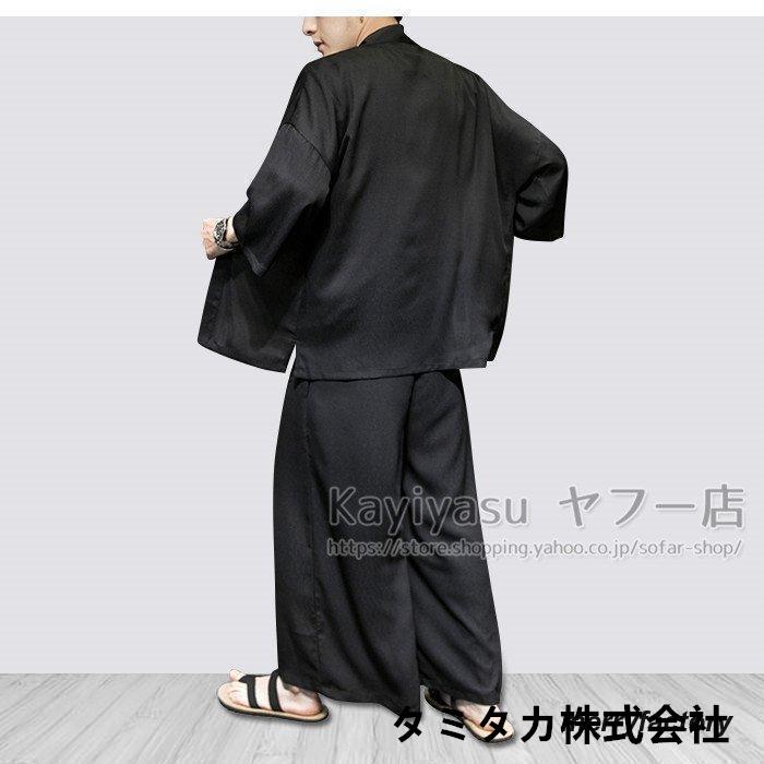 甚平 メンズ おしゃれ M L LL 2L 3L 4L5L 男性 大きいサイズ 小さいサイズ パジャマ ルームウェア 作務衣 羽織 セットアップ 和風 カジュアル :p21016546d3a5 ...