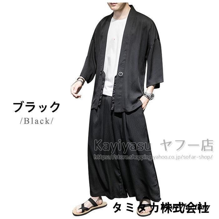 甚平 メンズ おしゃれ M L LL 2L 3L 4L5L 男性 大きいサイズ 小さいサイズ パジャマ ルームウェア 作務衣 羽織 セットアップ 和風 カジュアル :p21016546d3a5 ...