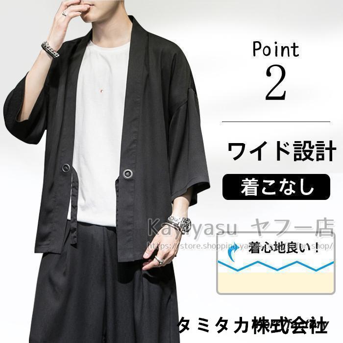 甚平 メンズ おしゃれ M L LL 2L 3L 4L5L 男性 大きいサイズ 小さいサイズ パジャマ ルームウェア 作務衣 羽織 セットアップ 和風 カジュアル :p21016546d3a5 ...