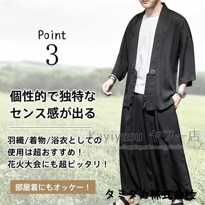 甚平 メンズ おしゃれ M L LL 2L 3L 4L5L 男性 大きいサイズ 小さいサイズ パジャマ ルームウェア 作務衣 羽織 セットアップ 和風 カジュアル :p21016546d3a5 ...