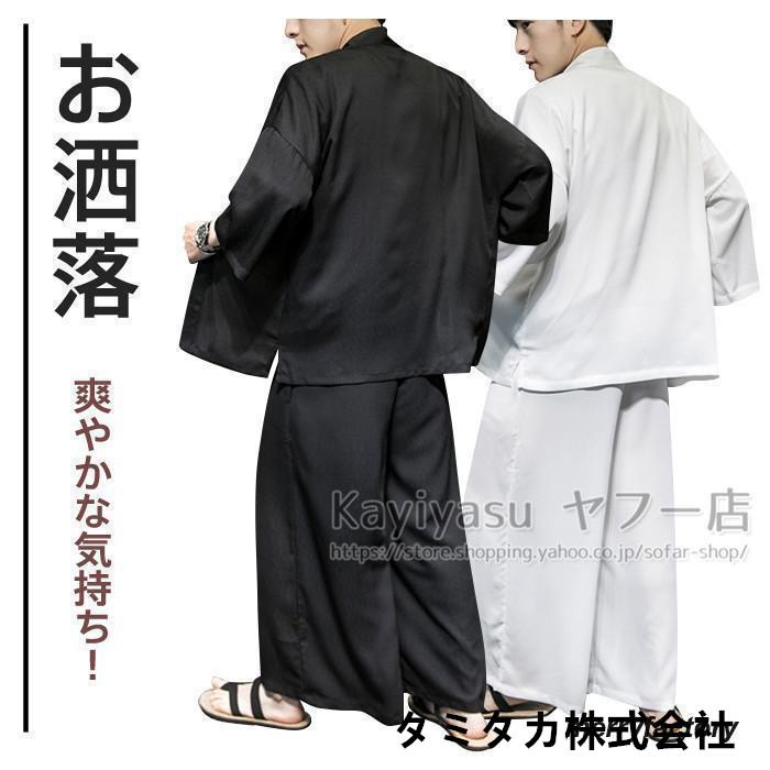 甚平 メンズ おしゃれ M L LL 2L 3L 4L5L 男性 大きいサイズ 小さいサイズ パジャマ ルームウェア 作務衣 羽織 セットアップ 和風 カジュアル :p21016546d3a5 ...