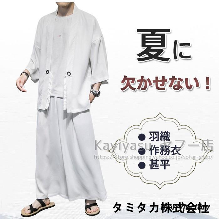 甚平 メンズ おしゃれ M L LL 2L 3L 4L5L 男性 大きいサイズ 小さいサイズ パジャマ ルームウェア 作務衣 羽織 セットアップ 和風 カジュアル :p21016546d3a5 ...