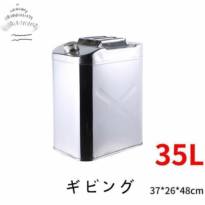 ガソリン ステンレス 携行缶 縦型 バイク 10L 15L 20L 25L 30L 35L 40L 45L 50L : タミタカ - 通販 - Yahoo!ショッピング