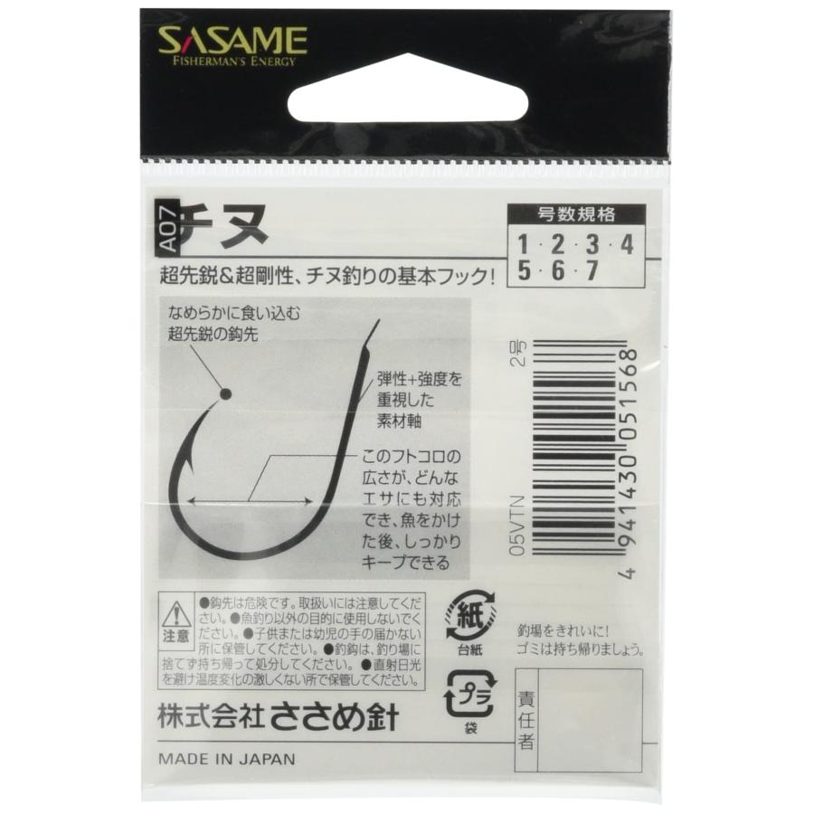 ささめ針(SASAME) 05VTN チヌ フック (黒)徳用50本入 03 釣り針 : 田道屋 - 通販 - Yahoo!ショッピング