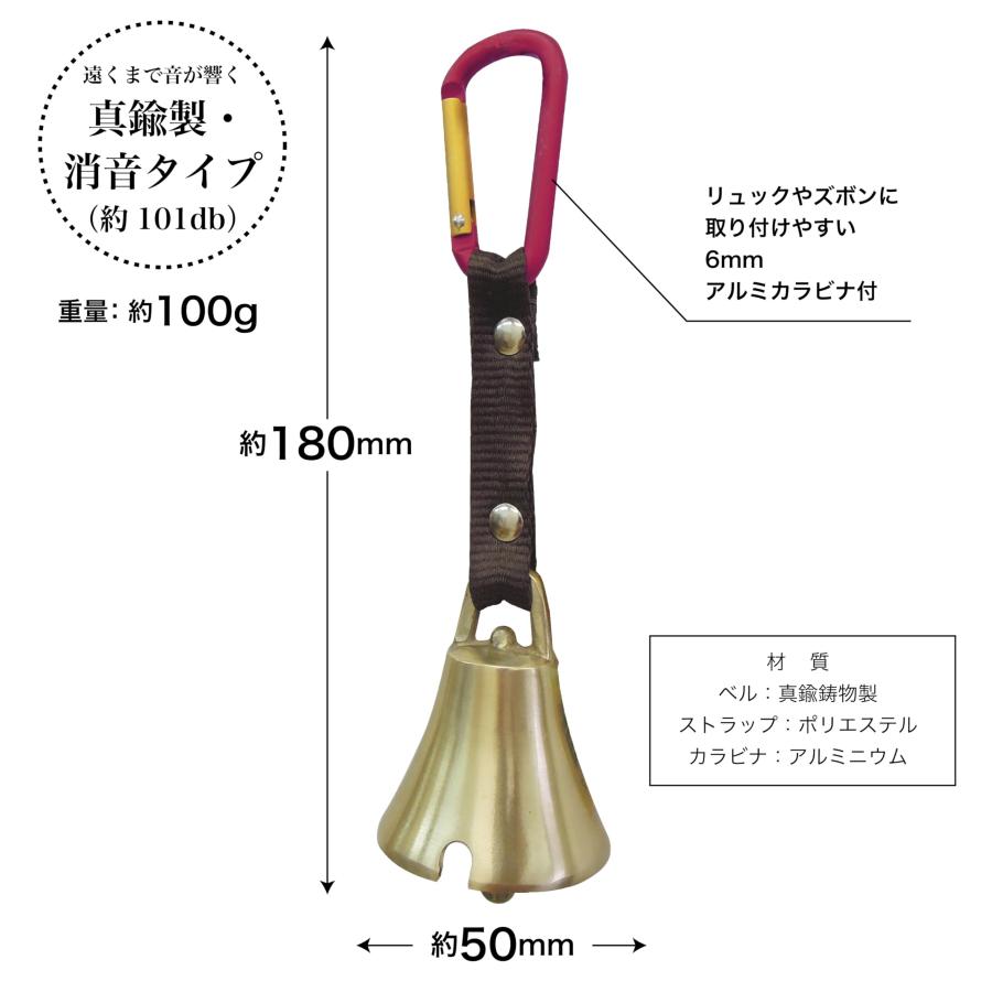 冒険倶楽部(BOHKEN CLUB) 消音 熊ベル 大 AY-13 : 田道屋 - 通販 - Yahoo!ショッピング