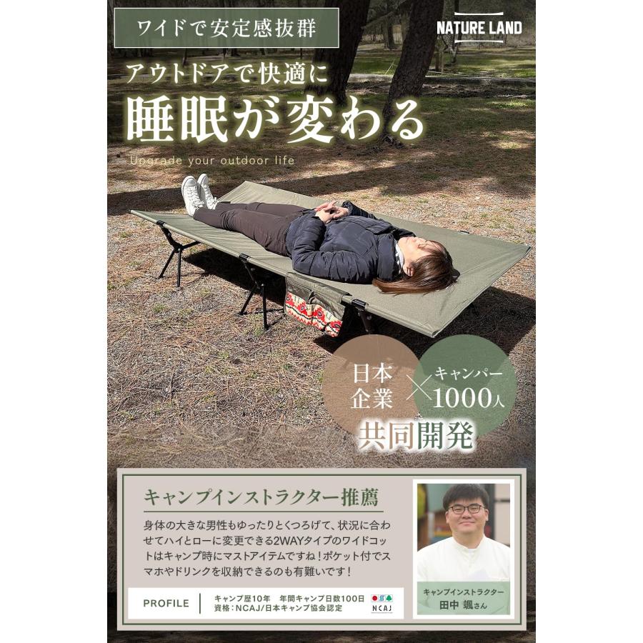 【キャンプインストラクター推薦】 コット ワイド 90cm キャンプ 2WAY 600D 軽量 耐荷重 150kg キャンプコット 静音 折りたたみ式 : 田道屋 - 通販 - Yahoo ...