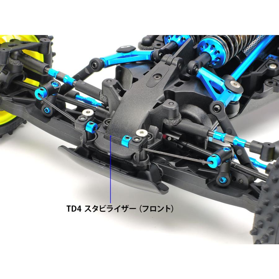 タミヤ タミヤ（22037）OP.2037 TD4 スタビライザーセット (F・R) : タミヤショップオンライン - 通販 - Yahoo ...