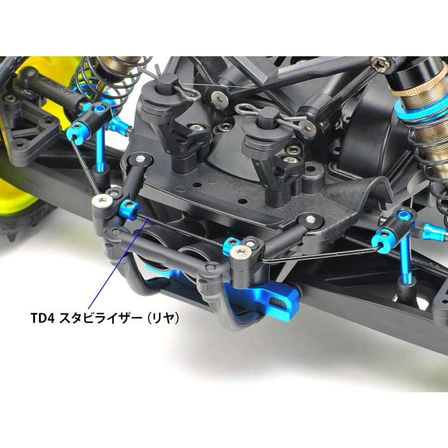 タミヤ タミヤ（22037）OP.2037 TD4 スタビライザーセット (F・R) : タミヤショップオンライン - 通販 - Yahoo ...