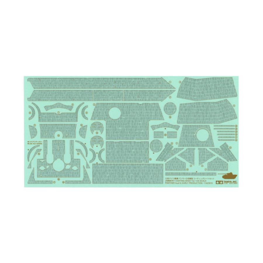 タミヤ (30055) 1/35 ドイツ戦車 パンサーG初期型 （シングルモーターライズ仕様） : タミヤショップオンライン - 通販 ...