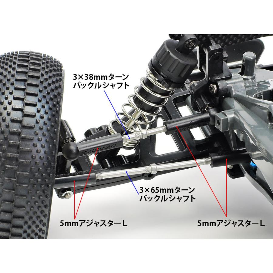 タミヤ（TAMIYA） タミヤ（54572）OP.1572 DT-03 ターンバックルオールセット : タミヤショップオンライン - 通販 ...