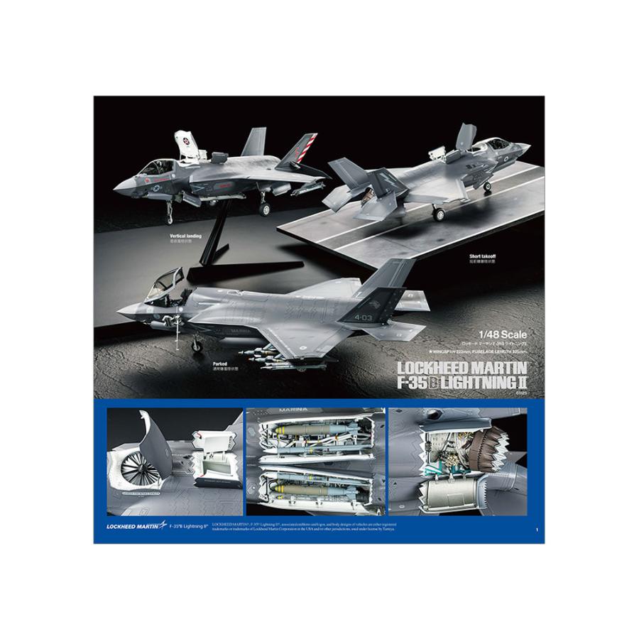 タミヤ (64450) タミヤカタログ2024 (スケールモデル版) : タミヤショップオンライン - 通販 - Yahoo!ショッピング