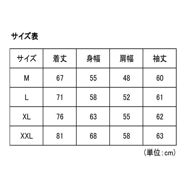 タミヤ (67535) JUN WATANABE タミヤマーク スエットパーカー (赤)L : 67535 : タミヤショップオンライン - 通販 - Yahoo!ショッピング