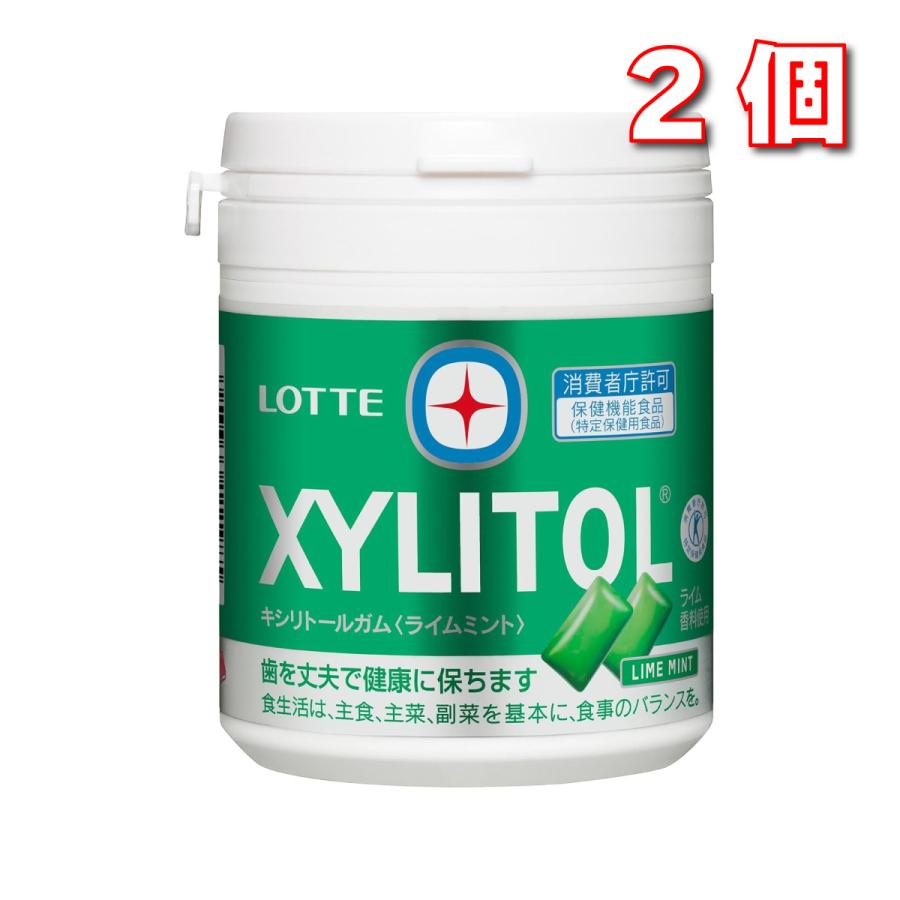 ロッテ キシリトール ガム ライムミント ファミリーボトル 133g 2個セット 特定保健用食品 トクホ 虫歯予防 : Tamonストア - 通販 - Yahoo!ショッピング