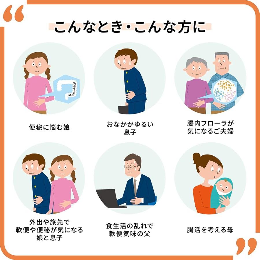 【550錠 】新ビオフェルミンS錠 おなかの調子を整える 整腸剤 : Tamonストア - 通販 - Yahoo!ショッピング