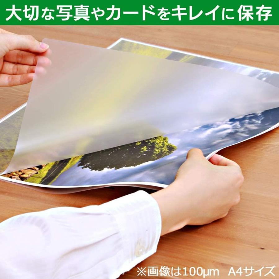 アイリスオーヤマ ラミネートフィルム 100μm A4 サイズ 100枚入 LZ-A4100R : Tamonストア - 通販 - Yahoo ...