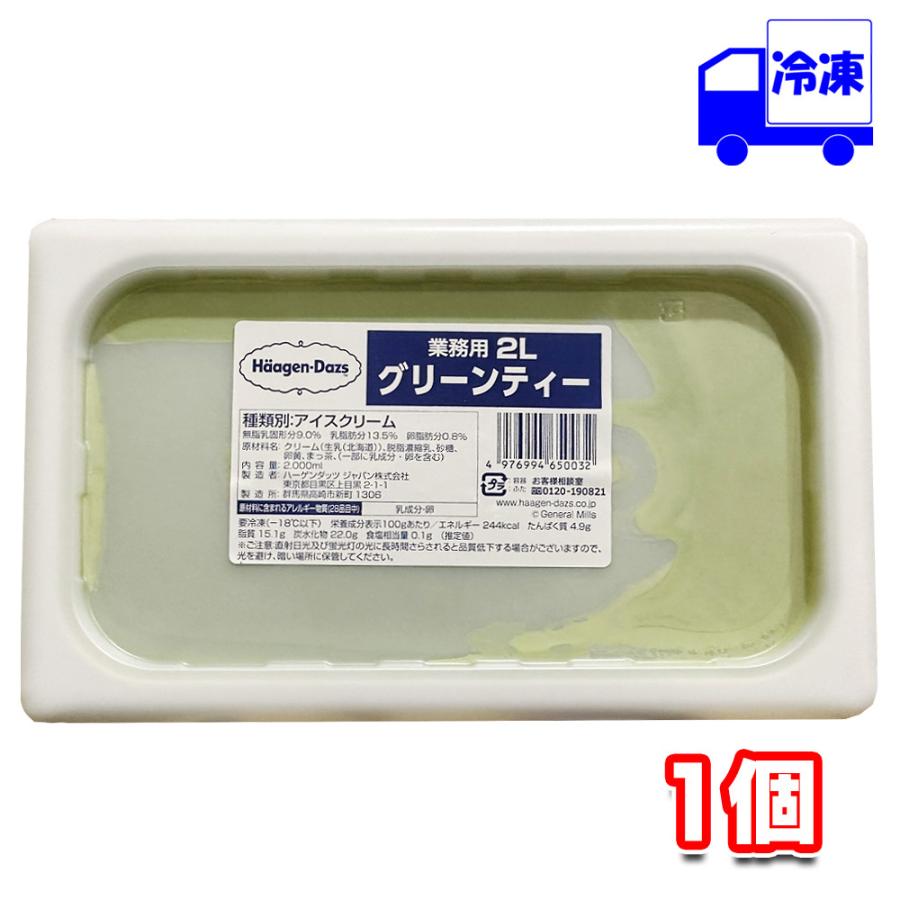 ハーゲンダッツ グリーンティー 業務用 2000ml 1個 冷凍 : Tamonストア - 通販 - Yahoo!ショッピング