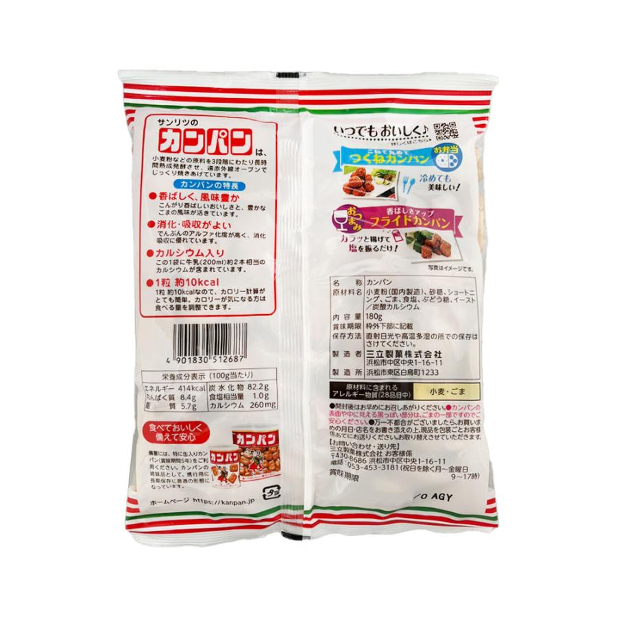三立製菓 カンパン 180g 20袋 : Tamonストア - 通販 - Yahoo!ショッピング