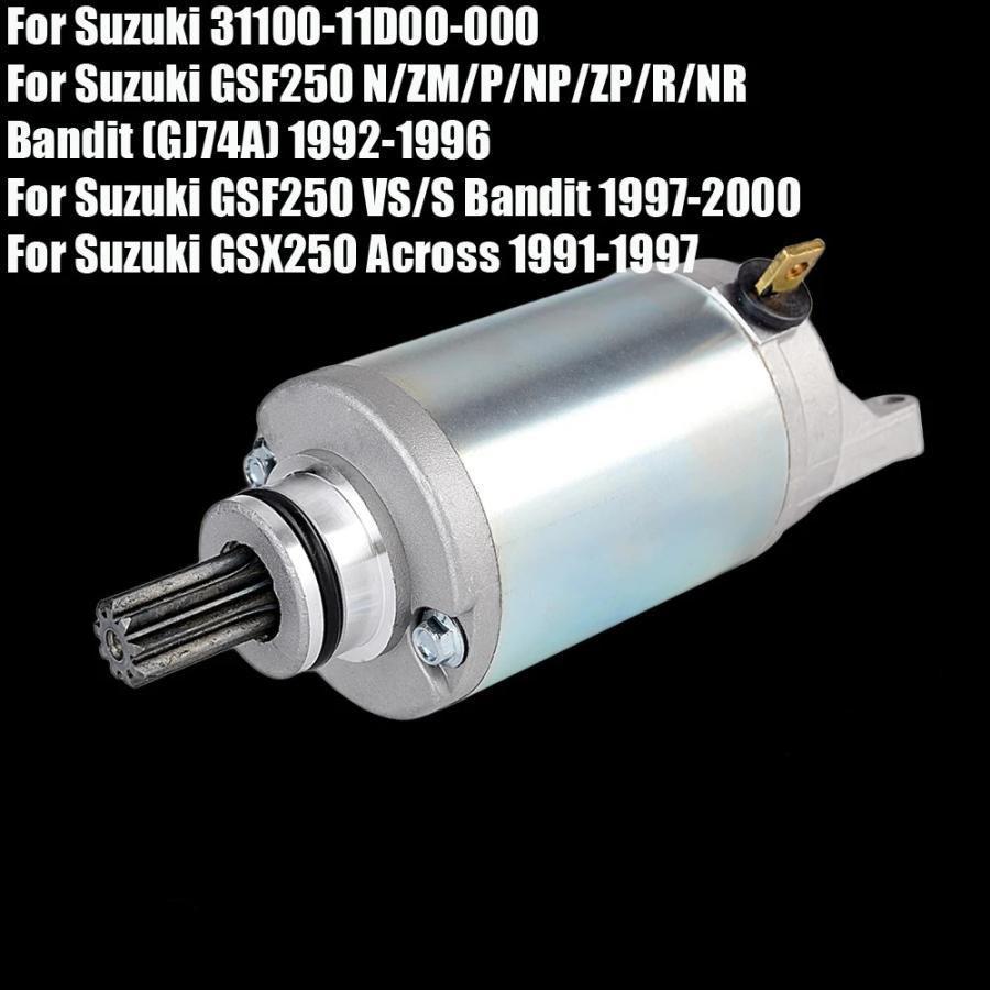 スズキgssf250 bandit gsx250 GSX-R 250 cj 31100-11d00-000 モデル カスタム スターターモーター : tamostore - 通販 ...