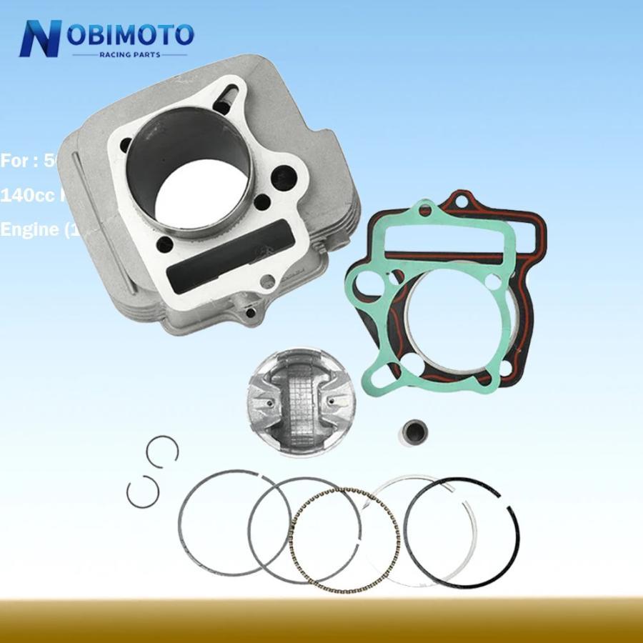 シリンダーボディピストンシールキット 56mmボア FLYinxiang 140cc水平エンジン 防汚 atvパーツ yx 140 : tamostore - 通販 - Yahoo!ショッピング