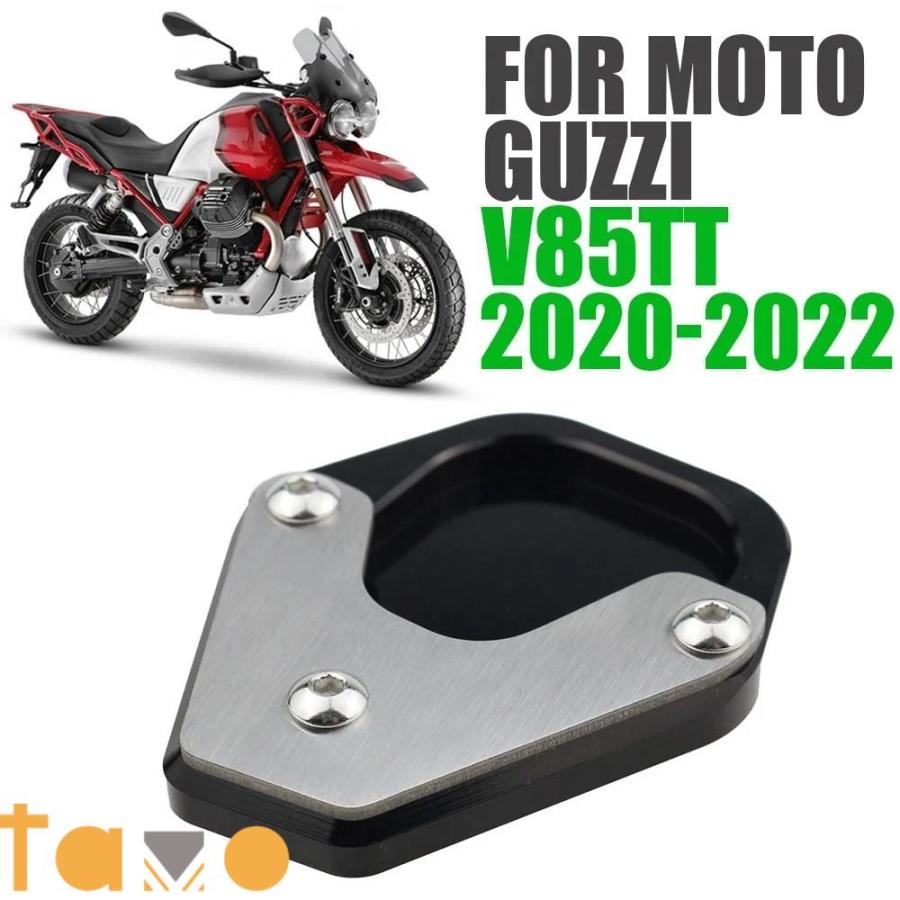 Motoguzzi v 85 tt v85tt v85 2020バイクアクセサリーフットサイドスタンド拡大可能拡張パッド2021 : tamostore - 通販 - Yahoo!ショッピング