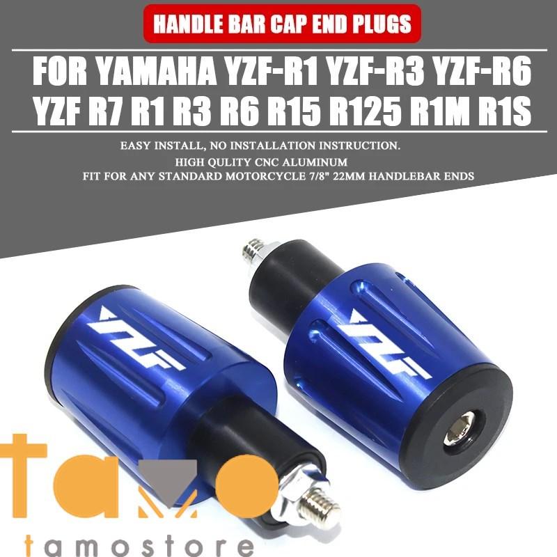 バイクハンドルバーグリップ ハンドルバーキャップ YZF-R1 YZF-R3 YZF-R6 YZF R7 R1 R3 R6 R15 R125 ...