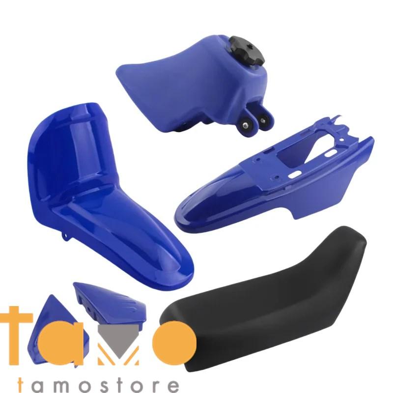 プラスチックボディシートガスタンクキット ヤマハ用ブルーマッドガードPW50 PY50 PW 50 PY 50 : a09190450 : tamostore - 通販 - Yahoo!ショッピング