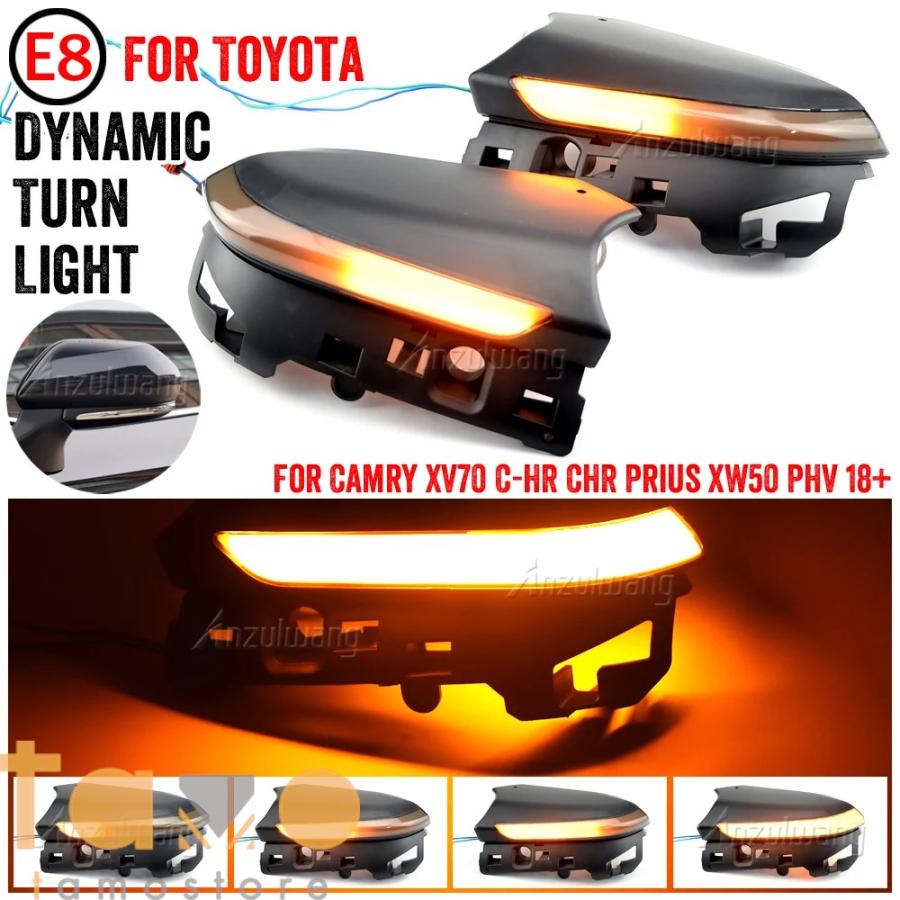 【並行輸入品】トヨタ カムリXV70 C HR CHR PRIUS XW50 PHV 2018 2020 ダイナミックミラーライト : t-store 車バイクパーツ専門 - 通販 ...