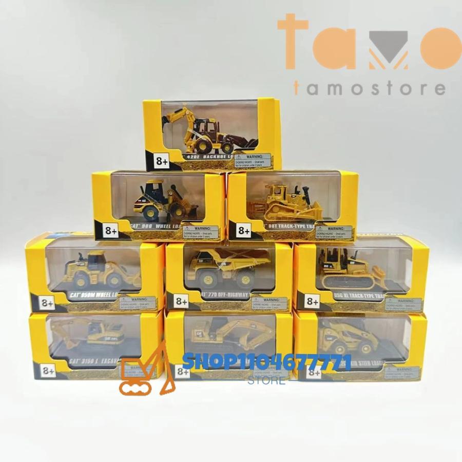 1:160 catd8t ローダー 950m cate420e 272c cate906 掘削機フック エンジニアリング車両モデル 部品 カスタムパーツ アクセサリー : t-store 車 ...