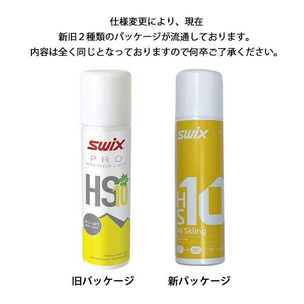 SWIX スウィックス ワックス＜2025＞PRO High Speed Liquid HS / HS10L-125 リキッドイエロー : タナベスポーツ Yahoo!2号店 - 通販 ...