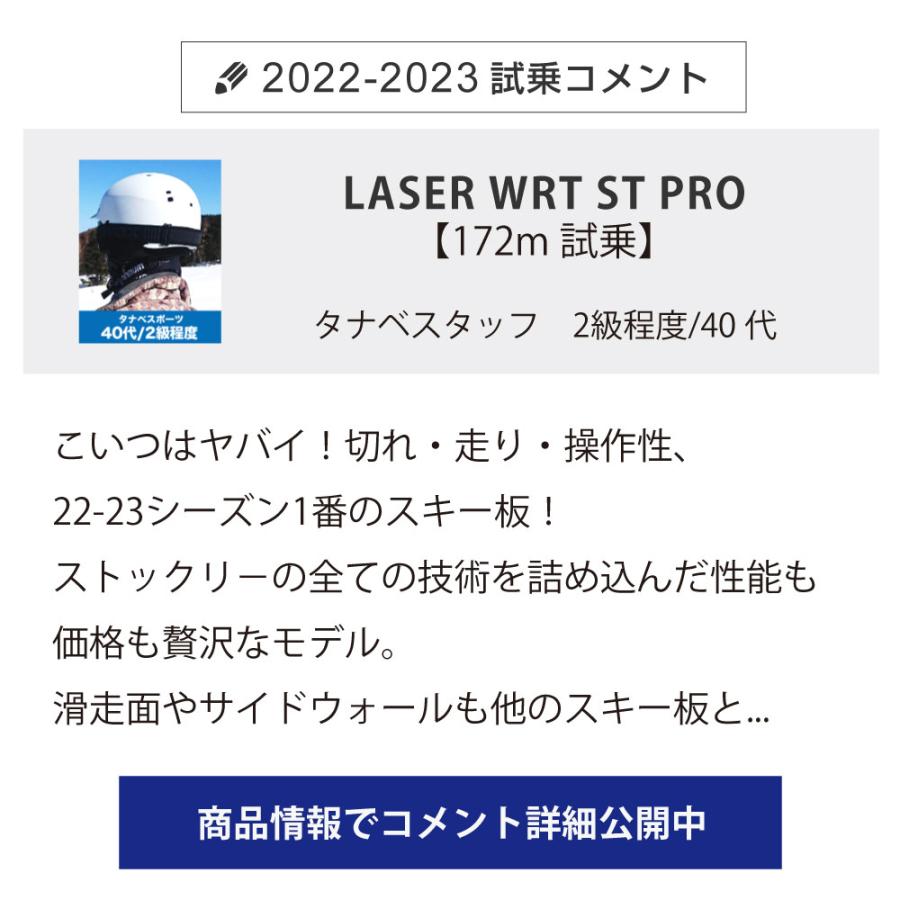 STOCKLI ストックリー スキー板 ＜2024＞ Laser WRT ST PRO + WRT WC D20 + WRT 12 FF ...