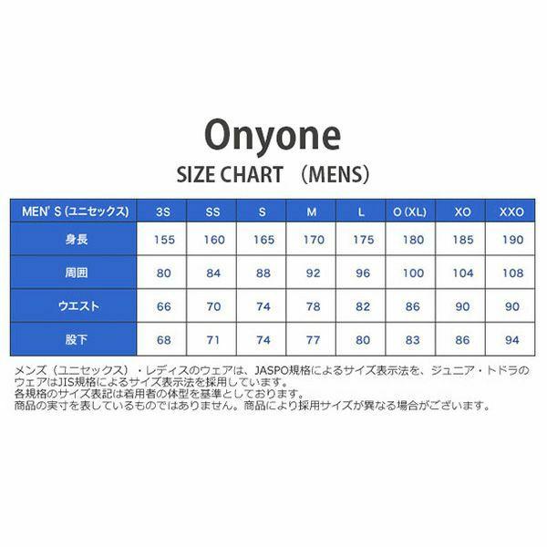 オンヨネ（ONYONE） スキーウェア アンダーシャツ レディース＜2024＞ ODJ89508 レディース ロング スリーブ 厚手 : タナベスポーツ Yahoo!2号店 - 通販 ...