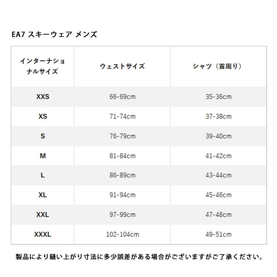 スキーウェア メンズ スキージャケット EA7 イーエーセブン ＜2024＞ 6RPG13 / SKI M KITZBUHEL SOFTSHELL JKT : cd79797 : タナベ ...