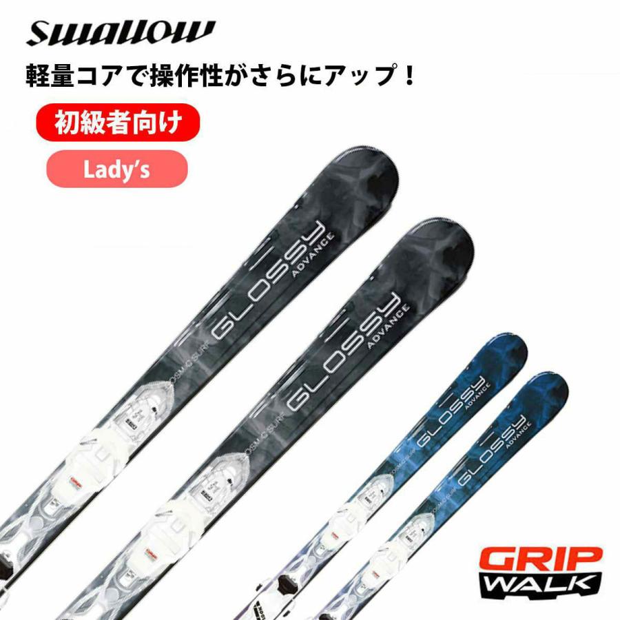 スキー板 SWALLOW スワロー メンズ レディース ＜2024＞ COSMIC SURF GLOSSY ADVANCE + XPRESS W10 B83 GW【送料無料】 初級 ...