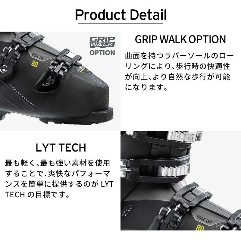 HEAD ヘッド スキーブーツ メンズ レディース 2025 EDGE LYT 80 HV / エッジ LYT 80 HV / 604357 / 603280 : cd91754 : タナベ ...