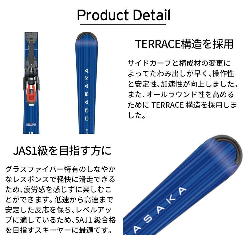 OGASAKA オガサカ スキー板 メンズ レディース 2025 KEO'S KS-AD + Multiflex Pro Base PRD11 GW ビンディング セット 取付無料 : タナベ ...