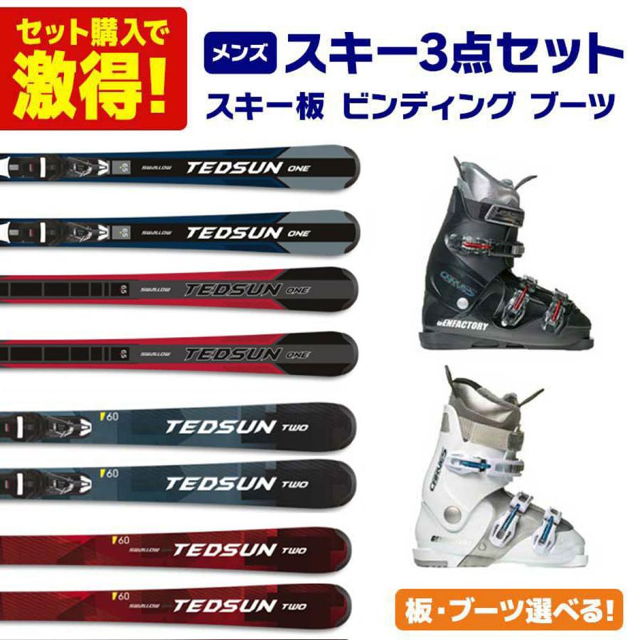 スターターセット 3点セット メンズ 2024 TEDSUN 1 + XPRESS 10 GW B83 + GEN 2025 CARVE-5 / CARVE-5 L : cd106280 ...