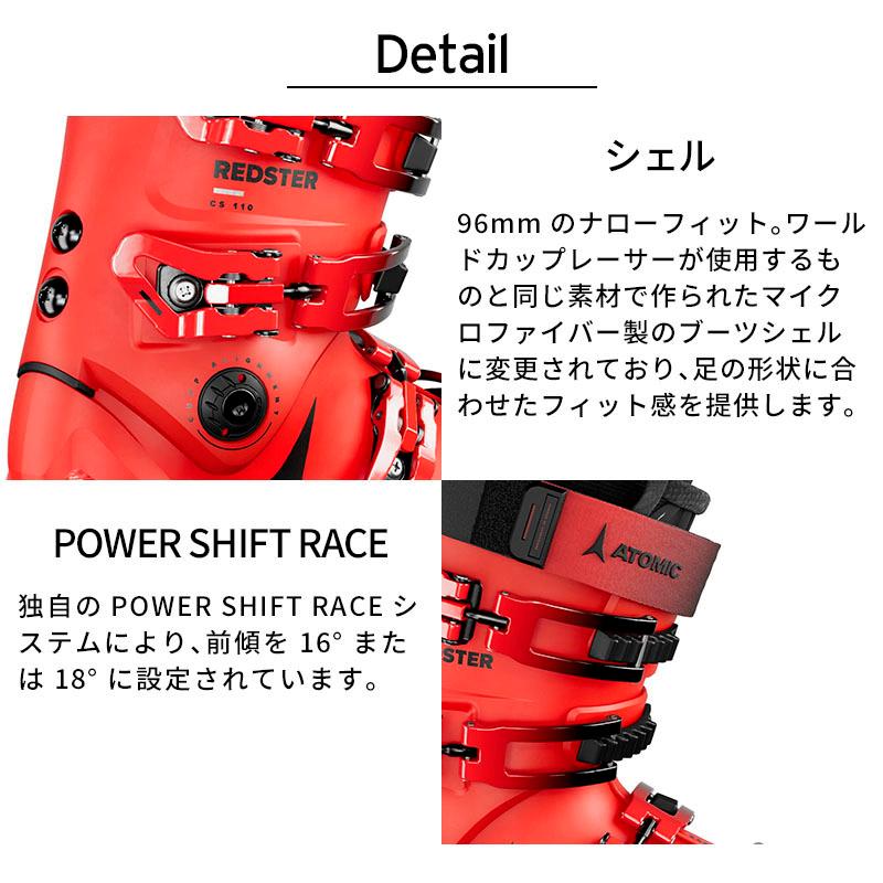 7日限定！エントリーでP9倍！ATOMIC アトミック スキーブーツ ＜2025＞ REDSTER CS 110 〔レッドスター CS 110 ...