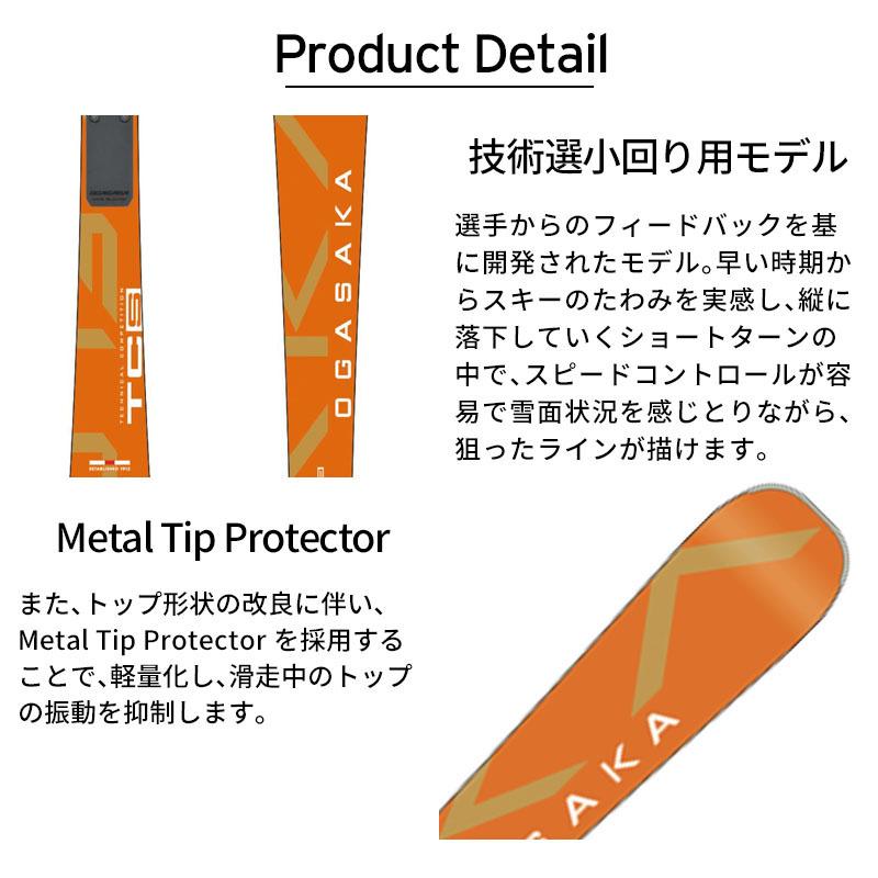 OGASAKA オガサカ スキー板 メンズ レディース 2025 TC-S + rMotion Plate rMOTION3 12GW ビンディング セット 取付無料 : スキー専門店タナベ ...