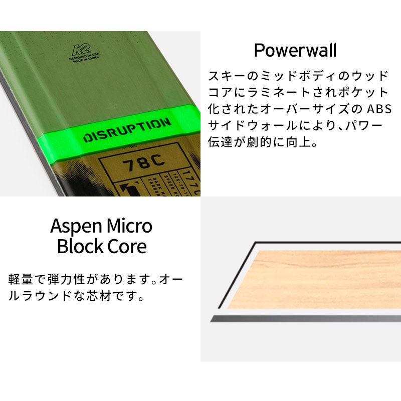 K2（スキー、スノーボード） K2 ケーツー スキー板 メンズ レディース 2025 DISRUPTION 78C / [KS240202] + M3 11 Compact Quikclik ...