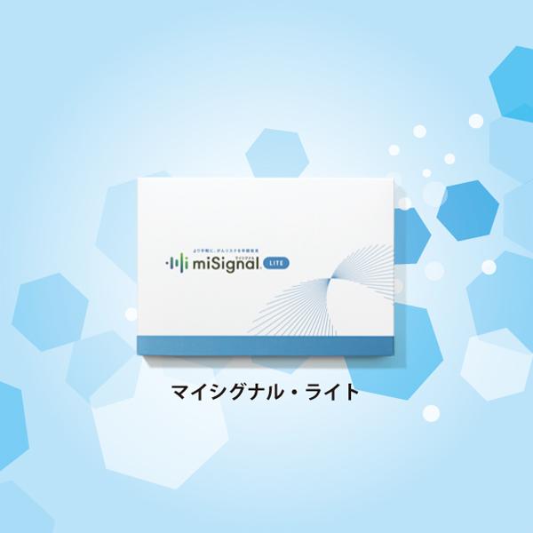 より多くの人に定期的ながん検査を。 miSignal LITE(マイシグナルライト)尿中マイクロRNA : Health Support TANABE - 通販 - Yahoo!ショッピング